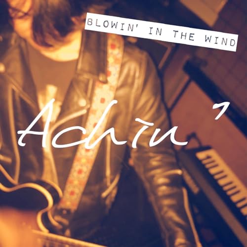 Amazon MusicでAchin'の風に吹かれてを再生する