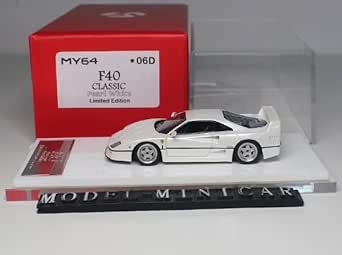 Amazon | 白！限定品！MY64 SCM 1/64 フェラーリ Ferrari F40 Classic Resin Model ...