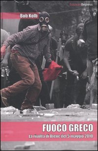 Amazon.com: Fuoco greco: 9788896130193: Kolb, Bob: Books