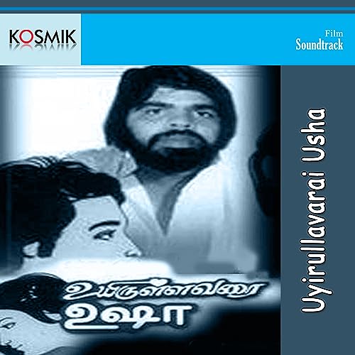 Uyirullavarai Usha (Original Motion Picture Soundtrack) : T. Rajendran ...