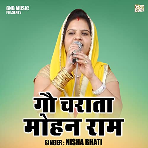 Gau Charata Mohan Ram (Hindi) by Nisha Bhati on Amazon Music - Amazon.com