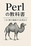 【発売日：2025年10月17日】・製造元:コードラボ出版