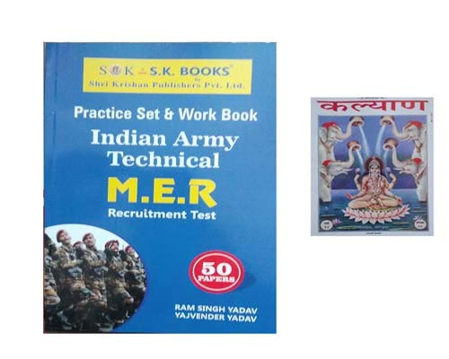 Amazon.in: Buy Indian Army Technical MER Practice Sets And Work Book ...
