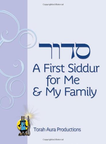 A First Siddur for Me & My Family: Torah Aura Productions ...