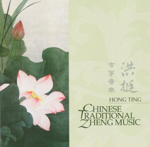 Hong Ting, Jin, Zhuo Nan, Traditional, Chinese, Xu, Tiao-sheng, Zhang ...