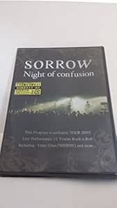 Night of confusion [DVD]: Amazon.it: Film e TV