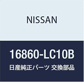 Amazon.co.jp: NISSAN (日産) 純正部品 バルブ レギユレーテイング NV350 キャラバン 品番16860-LC10B ...