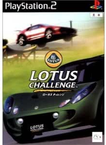 Lotus Challenge : Amazon.es: Videojuegos