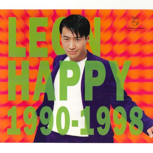Amazon Music - レオン・ライのLeon Happy 1990-1998 - Amazon.co.jp