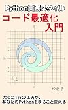 【発売日：2026年05月20日】