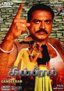 Gambeeram: Amazon.in: Sarath Kumar, Laila, Vadivelu: Movies & TV Shows