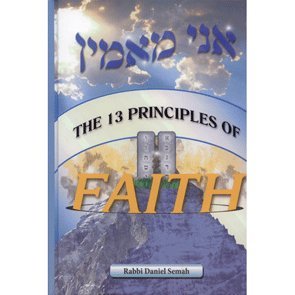 The 13 Principles Of Faith: Rabbi Daniel Semah: Amazon.com: Books