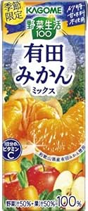 Amazon.co.jp: カゴメ 野菜生活100 有田みかんミックス 195ml ×24本【2ケース】 : 食品・飲料・お酒