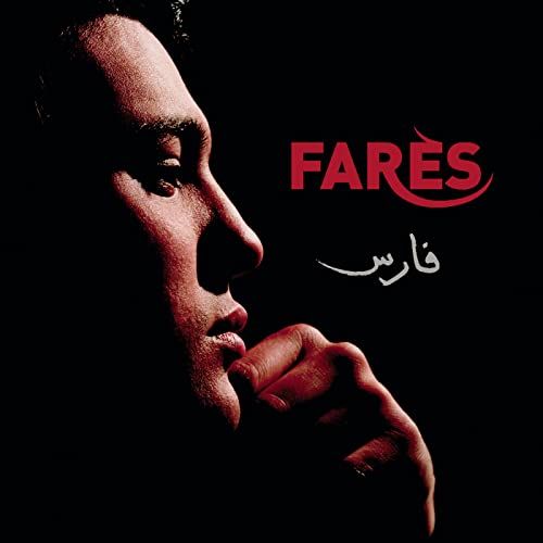 Amazon MusicでFaresのFaresを再生する