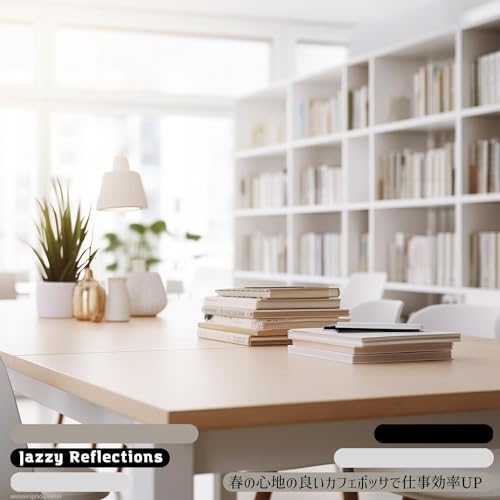 Amazon Music - Jazzy Reflectionsの春の心地の良いカフェボッサで仕事効率up - Amazon.co.jp