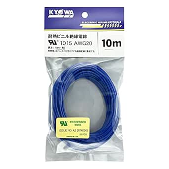 Amazon.co.jp: 協和ハーモネット UL1015 AWG20 耐熱ビニル絶縁電線 10m 青 : 産業・研究開発用品