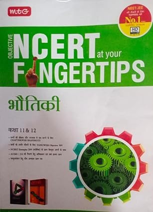 Buy MTG Objective Necrt At Your Fingertips Physics In Hindi Class 11&12 ...