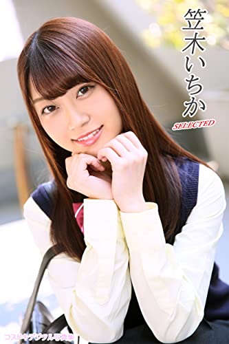 kasagiichikaselected: cosdokidigitalsyashinsyuu (Japanese Edition ...