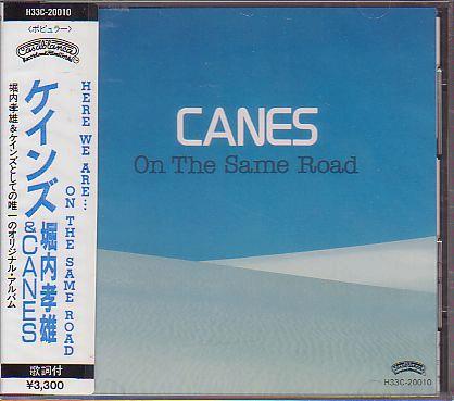Amazon.co.jp: CANES/ON THE SAME ROAD: ミュージック