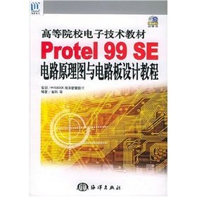 Amazon.com: Protel 99 SE circuit schematics and circuit board design ...