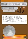 【発売日：2023年12月03日】