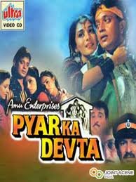 Amazon.com: Pyar Ka Devta (Year 1990) * Madhuri Dixit, Mithun ...