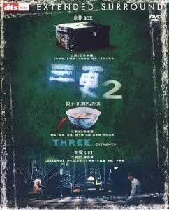 Three Extremes: Amazon.de: DVD & Blu-ray