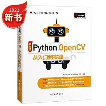 Python OpenCV 从入门到实践（全彩版）: 9787569276077: Books - Amazon.ca