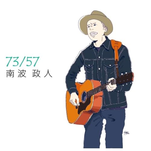 Amazon Musicでmasato nambaの73/57を再生する