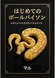 【発売日：2025年06月06日】