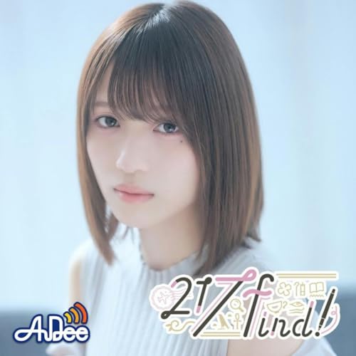Amazon.co.jp: 花宮初奈「217find!」 : TOKYO FM: Audibleオーディオブック
