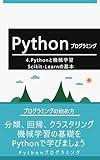 【発売日：2023年10月20日】