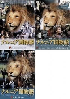 Amazon.co.jp: The Chronicles of Narnia 3 Pieces Chapter 1234 Complete ...