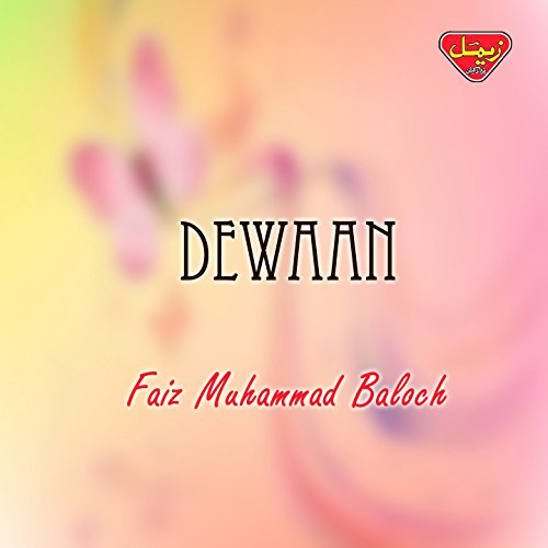 Play Dewaan by Faiz Muhammad Baloch on Amazon Music