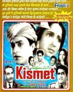 Amazon.in: Buy Kismet (B/W) DVD, Blu-ray Online at Best Prices in India ...