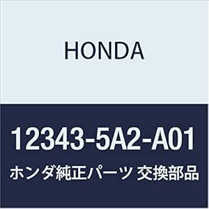 Amazon.co.jp: HONDA (ホンダ) 純正部品 シールセツト ヘツドカバープラグパイプ アコード ハイブリッド 品番12343 ...