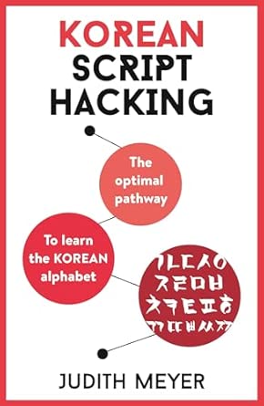 Amazon.com: Korean Script Hacking: The optimal pathway to learning the ...