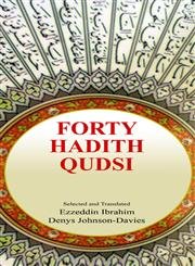 Forty Hadith Qudsi (English-Arabic): Amazon.co.uk: 9788174356352: Books