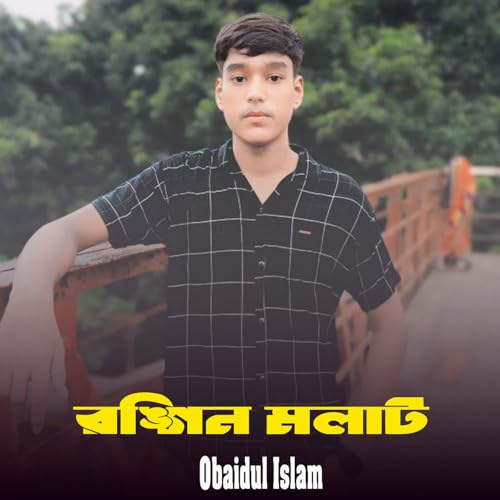 Amazon Music - Obaidul IslamのRogin Molat - Amazon.co.jp