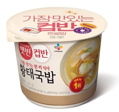 Amazon.com: Alliving CJ Instant rice Hetbahn CupBan (1bowl, Dried ...