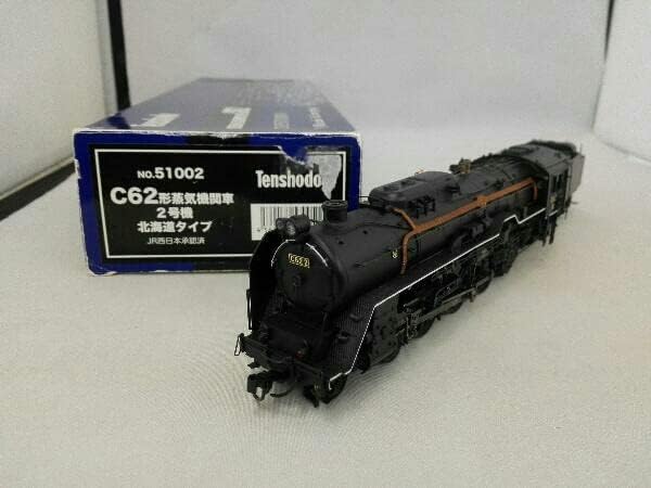 Amazon.co.jp: 天賞堂 51002 C62 C62形蒸気機関車 2号機 北海道タイプ : おもちゃ