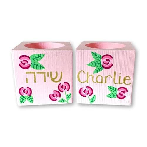 Amazon.com: Personalized Mini Shabbat Candle Holders – Judaica Gift for ...