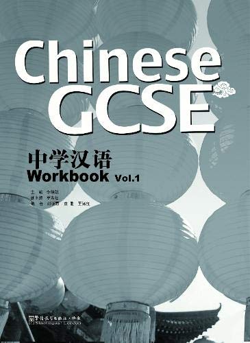 Chinese GCSE: Chinese GCSE vol.1 - Workbook Workbook Volume 1: Amazon ...