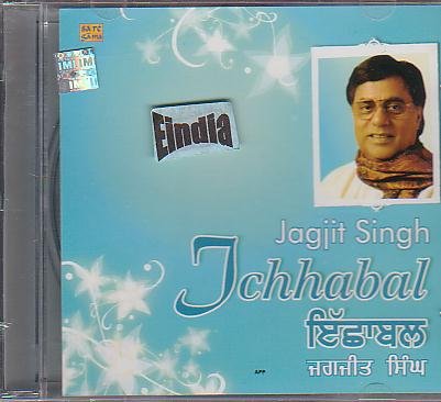 Ichhabal By Jagjit Singh [ Punjabi Ghazels ] - Amazon.com Music