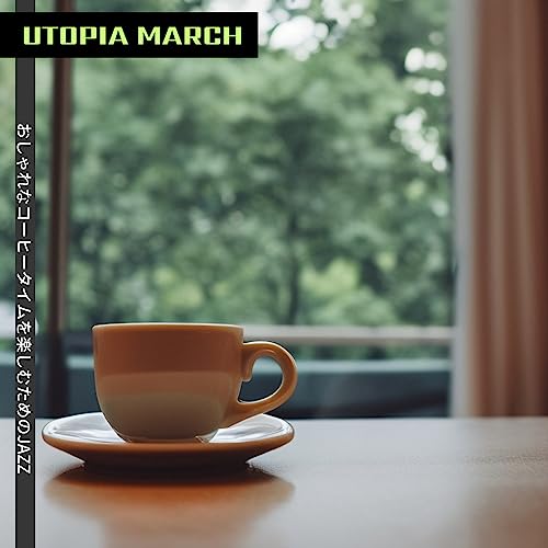 Amazon Music - Utopia Marchのおしゃれなコーヒータイムを楽しむためのjazz - Amazon.co.jp