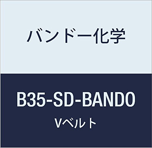 Amazon.com: Bando Chemical B35-SD-BANDO B-Shaped V-Belt (Standard ...