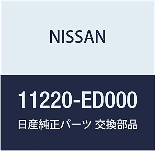 Amazon | NISSAN (日産) 純正部品 インシユレーター アッセンブリー エンジン マウンテイング フロント LH 品番11220 ...