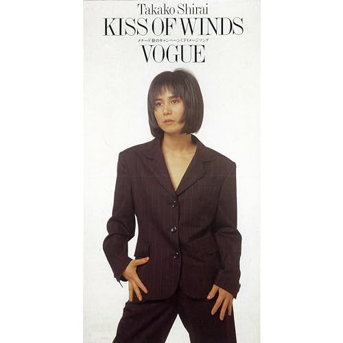 Play KISS OF WINDS/VOGUE by Takako Shirai on Amazon Music