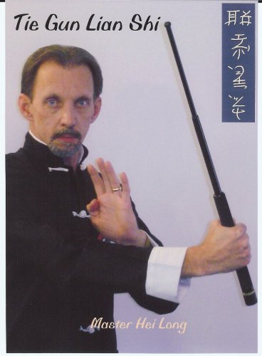 Amazon.com: Master Hei Long Steel Baton DVD Training Course Package ...
