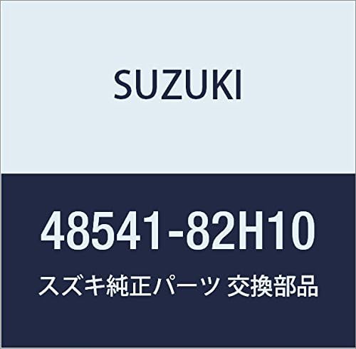 Amazon | SUZUKI (スズキ) 純正部品 ブッシング 品番48541-82H10 | サスペンションキット | 車＆バイク